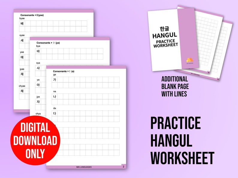 Practice Hangul Workbook, Printable Hangul Worksheets, Learn Korean ...