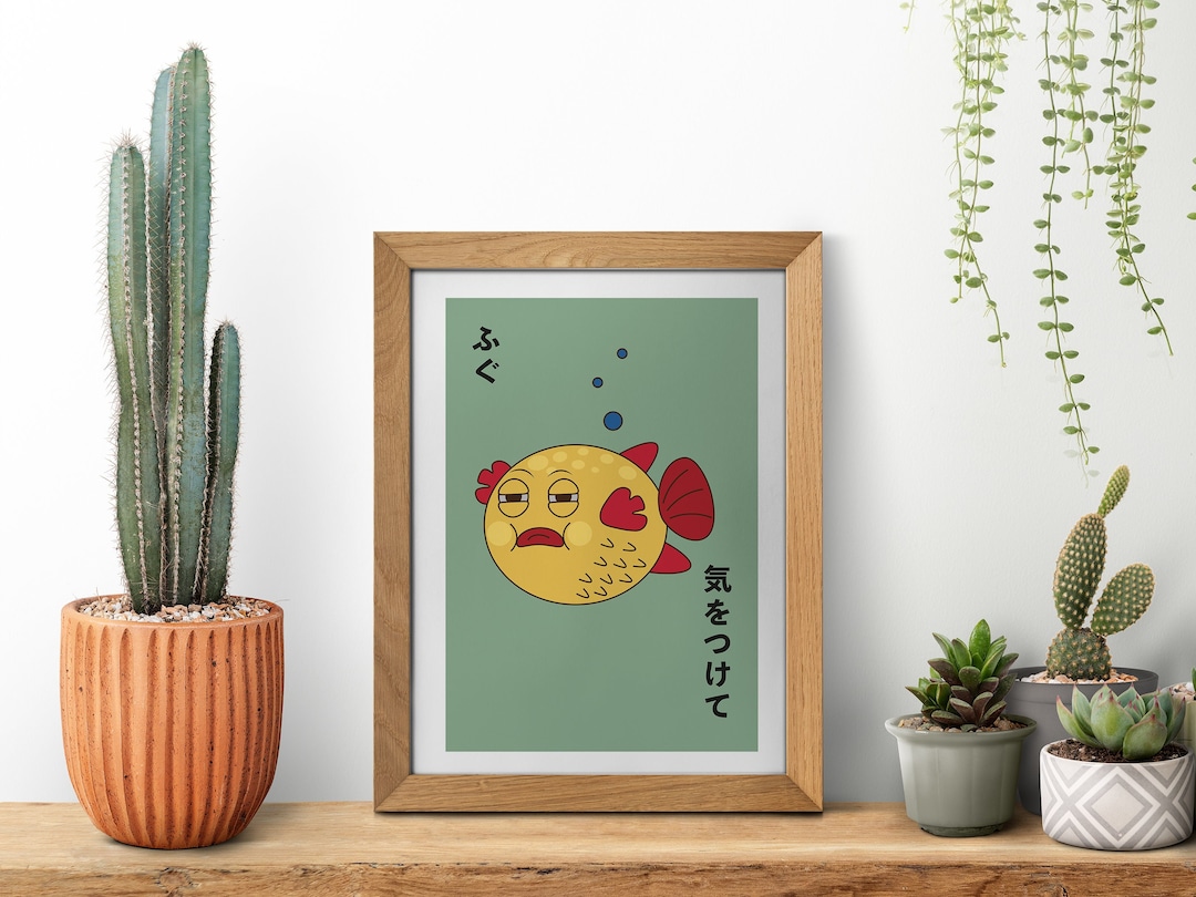 Printable Fugu Fish Japanese Art Print, Japan Vector Wall Art, Living ...