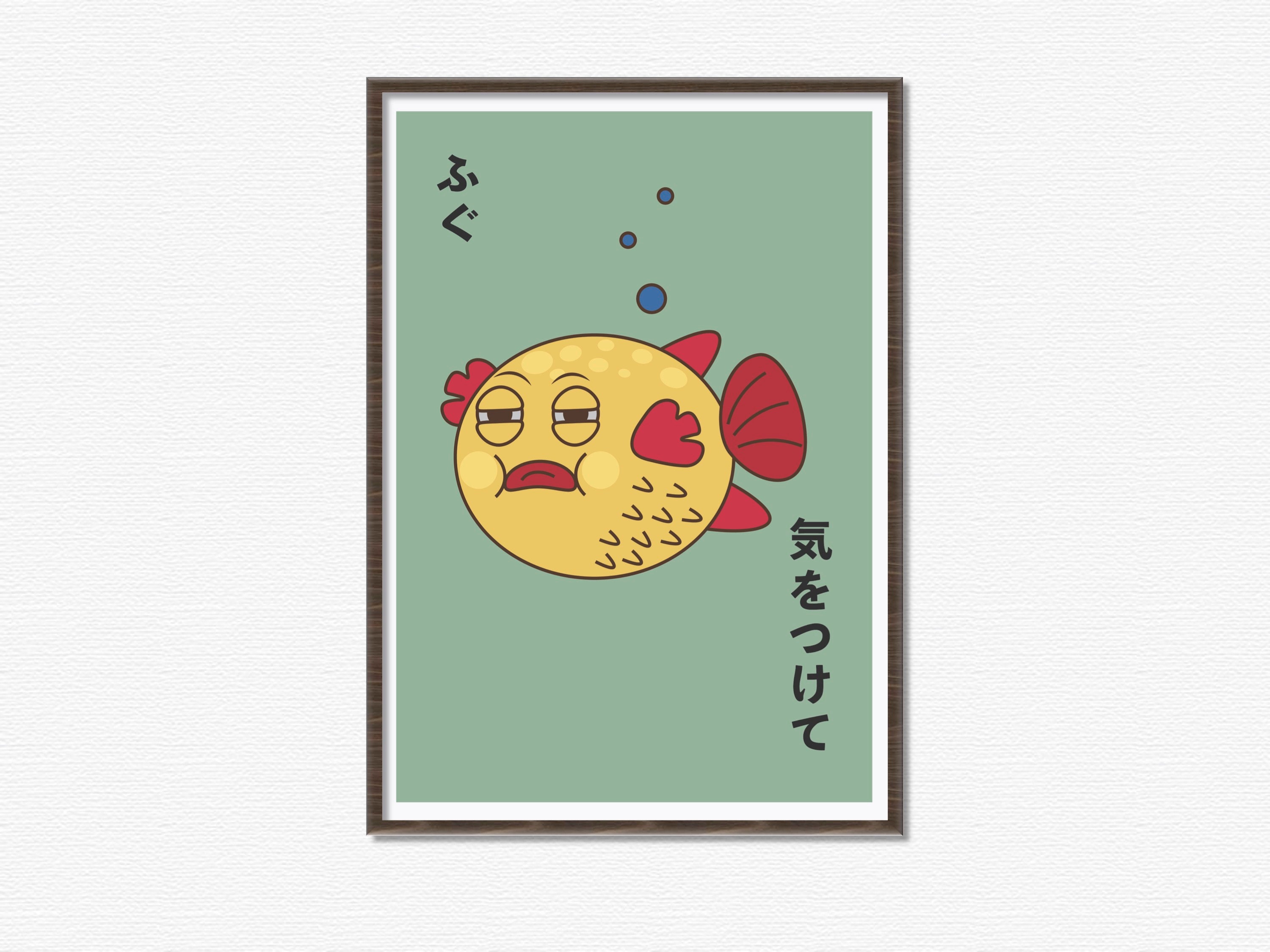Printable Fugu Fish Japanese Art Print, Japan Vector Wall Art, Living ...