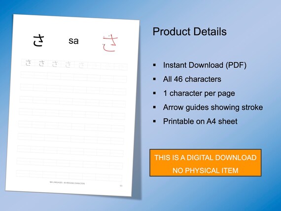 Toys Japanese Hiragana Instant Download Practice Worksheets Printable ...