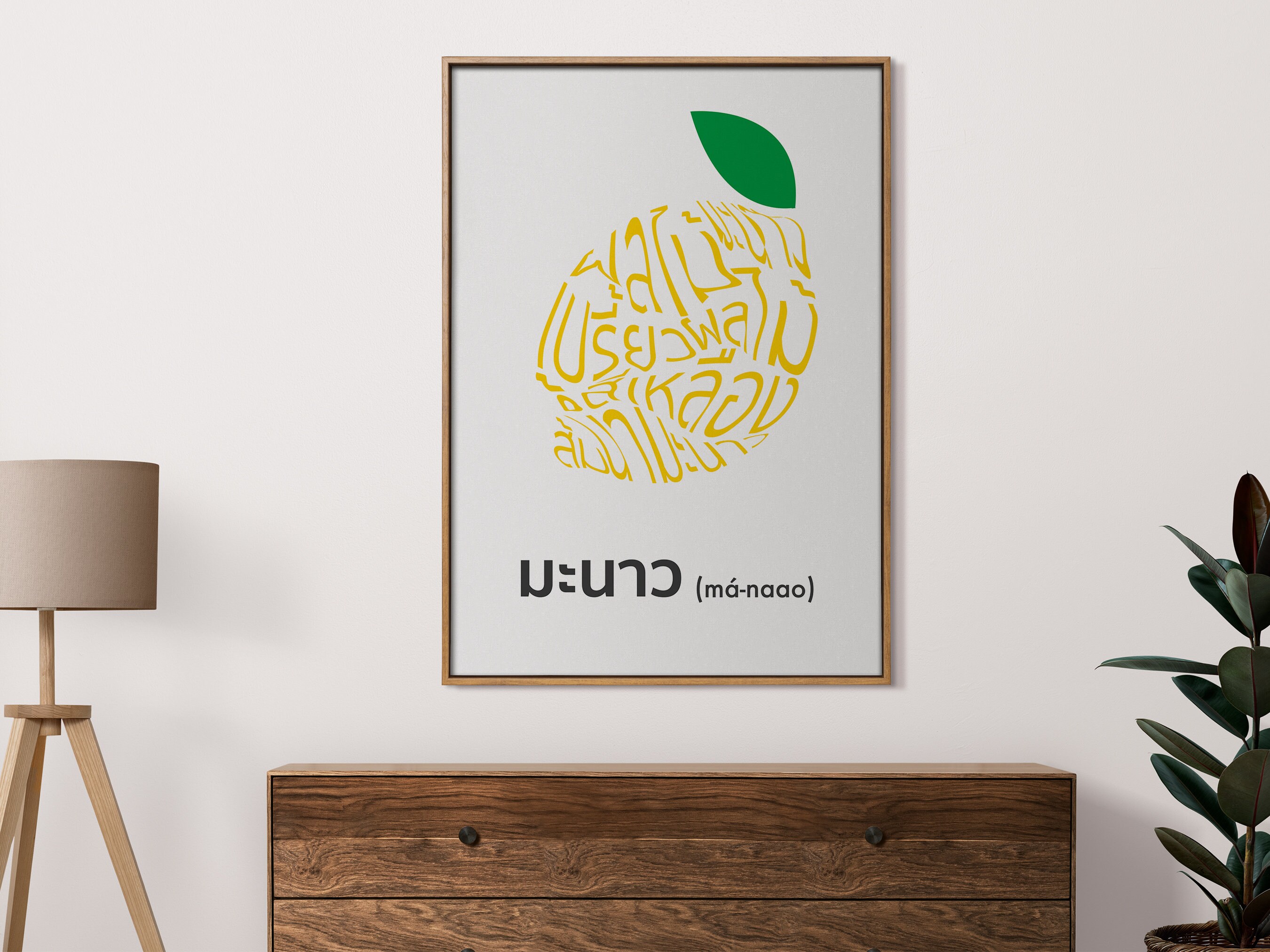 Printable Lemon Word Thailand Art Print Thai Script Wall Art - Etsy