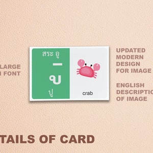 Printable Thai Flashcards Vowels, Tone Markers, Thai Homeschool ...