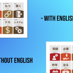 Printable Japanese Words Flash Cards Part 3, 401-600, Learn Kanji With ...