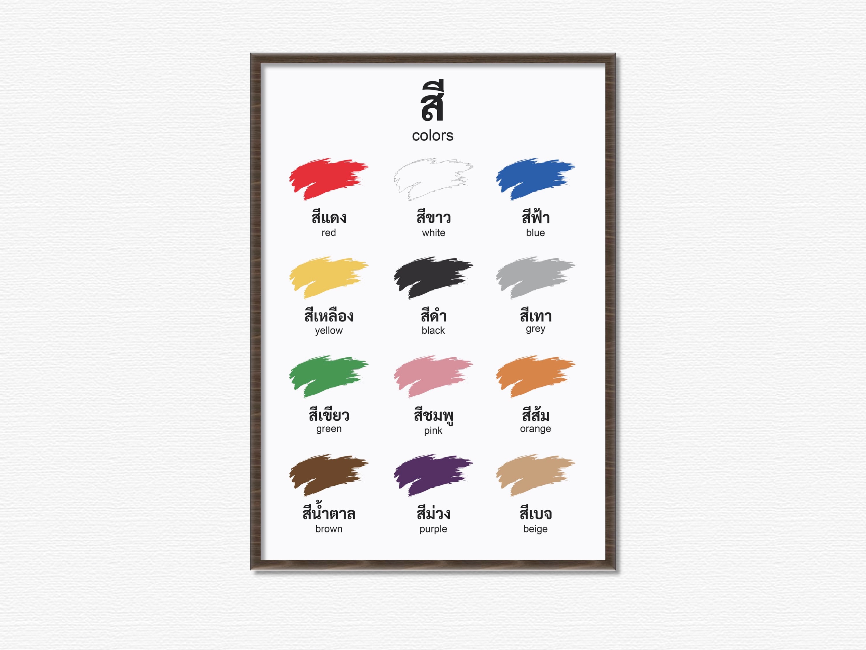 Printable Thai Colors Wall Art, Learn Thai Colors Print, Living Room ...