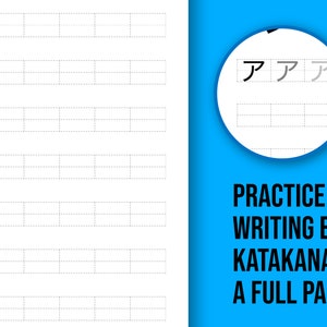 Printable Japanese Katakana Worksheet, Learn Japanese Language ...