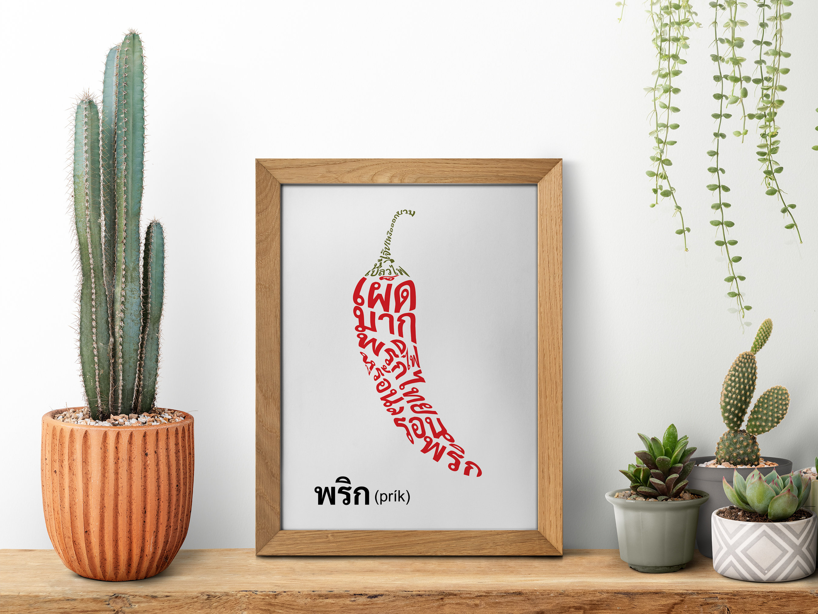 Thai Chili Word Art Print: Minimalist Kitchen Decor (digital Download ...