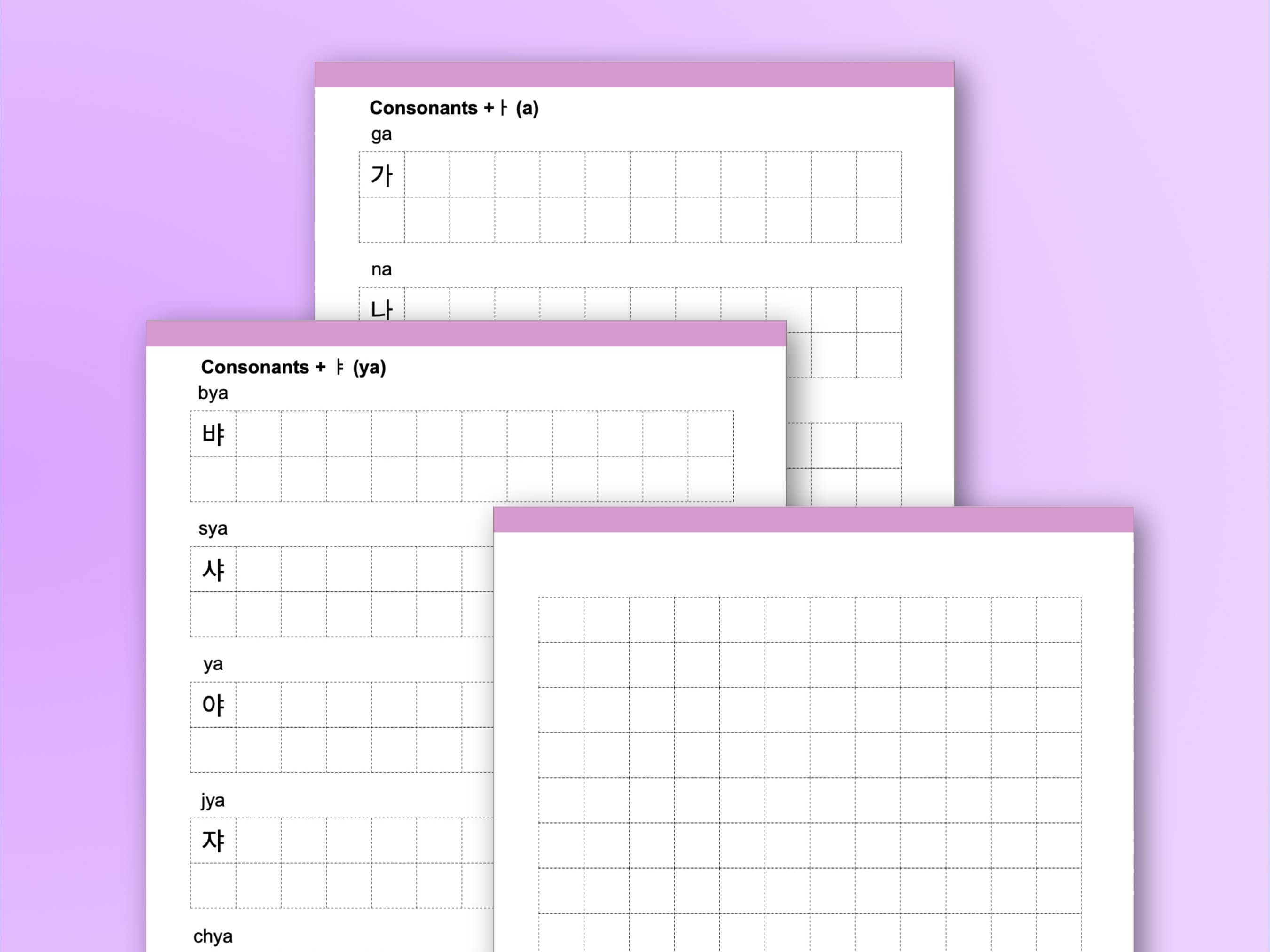 Practice Hangul Workbook, Printable Hangul Worksheets, Learn Korean ...