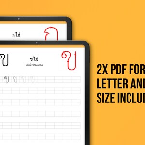 Bundle Thai Consonants and Vowels Practice Worksheet Printable ...