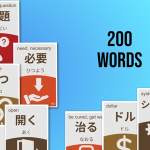 Printable Japanese Words Flash Cards Part 3, 401-600, Learn Kanji With ...