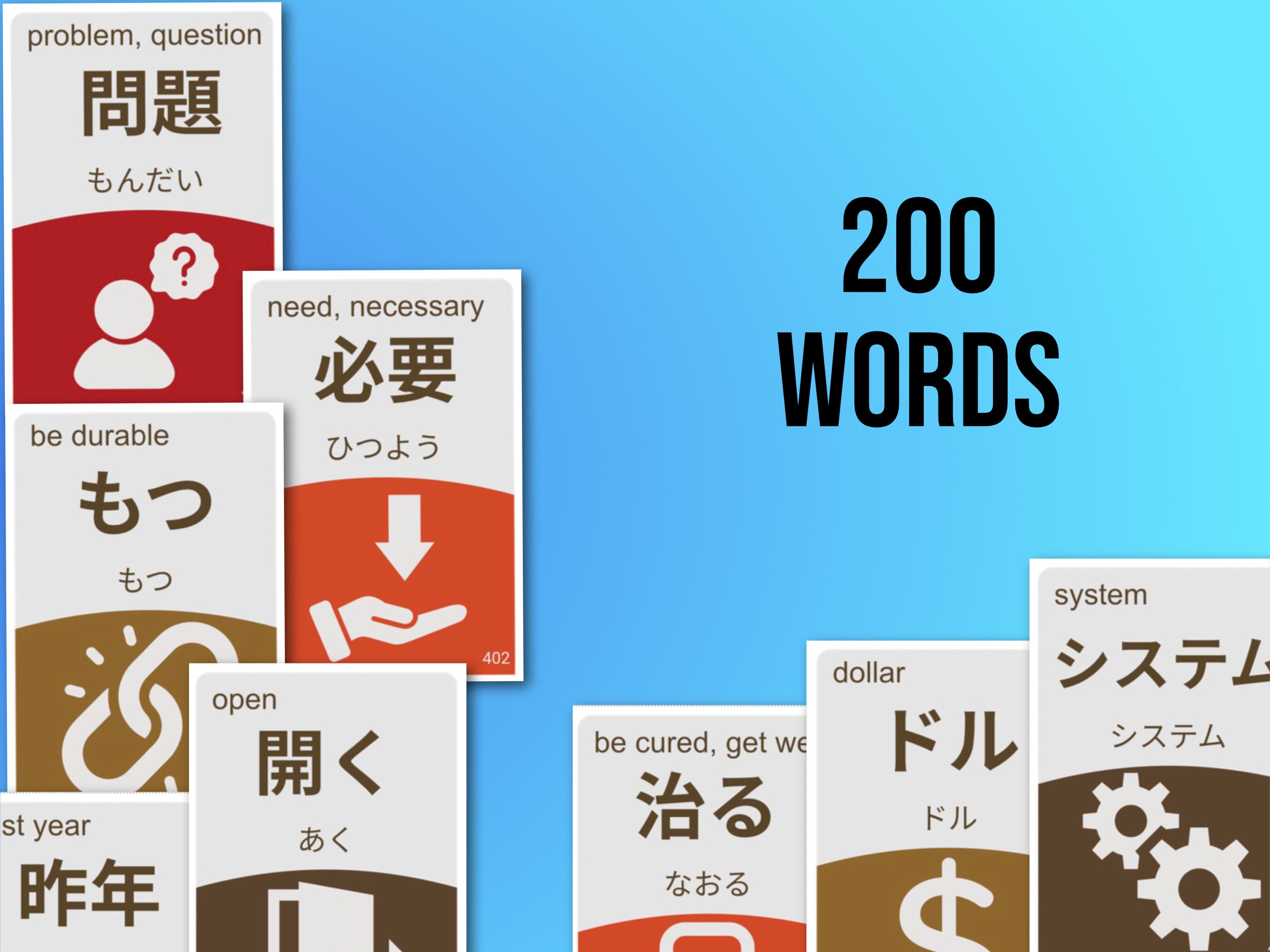 Printable Japanese Words Flash Cards Part 3, 401-600, Learn Kanji With ...