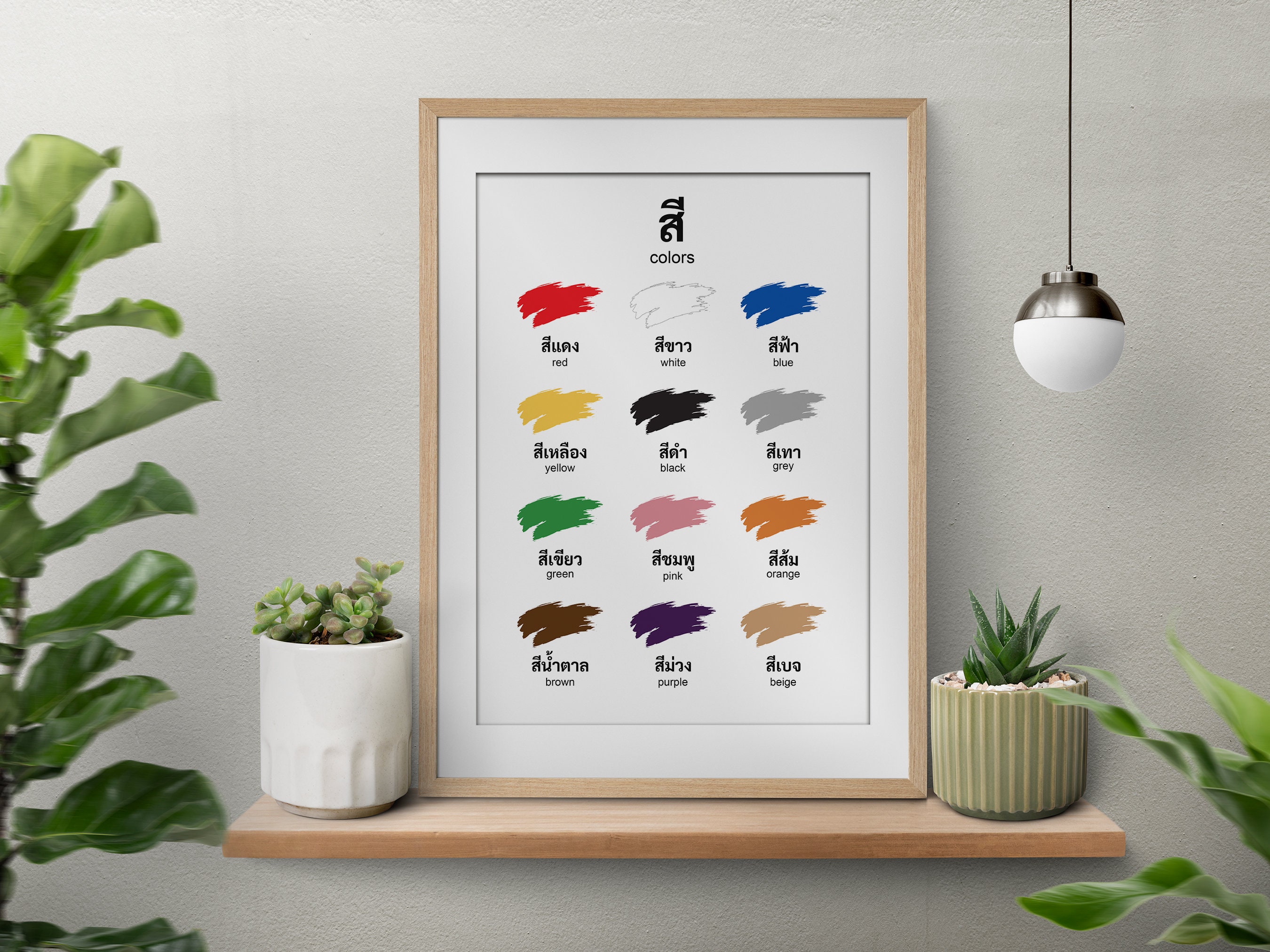 Printable Thai Colors Wall Art, Learn Thai Colors Print, Living Room ...
