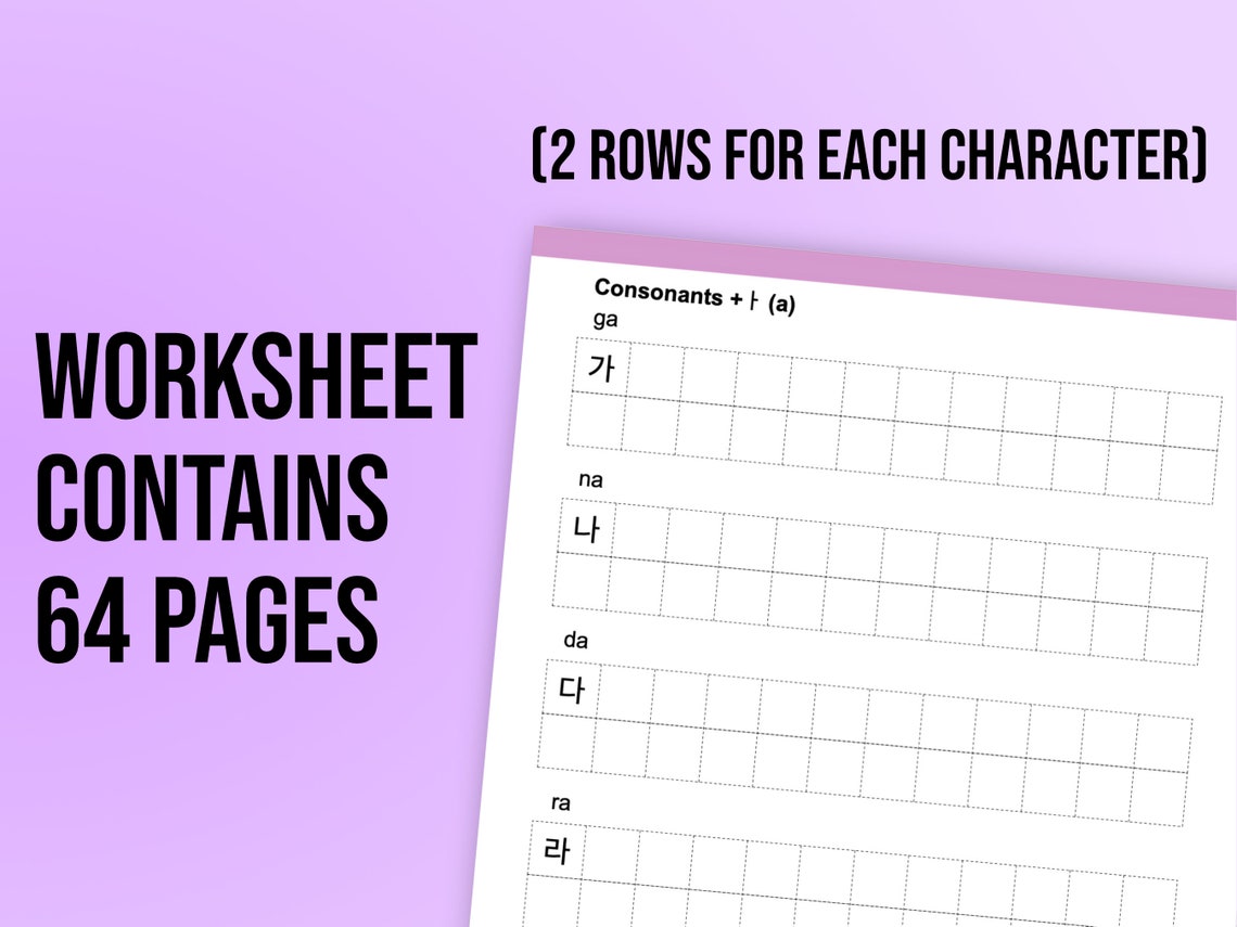 Practice Hangul Workbook, Printable Hangul Worksheets, Learn Korean ...