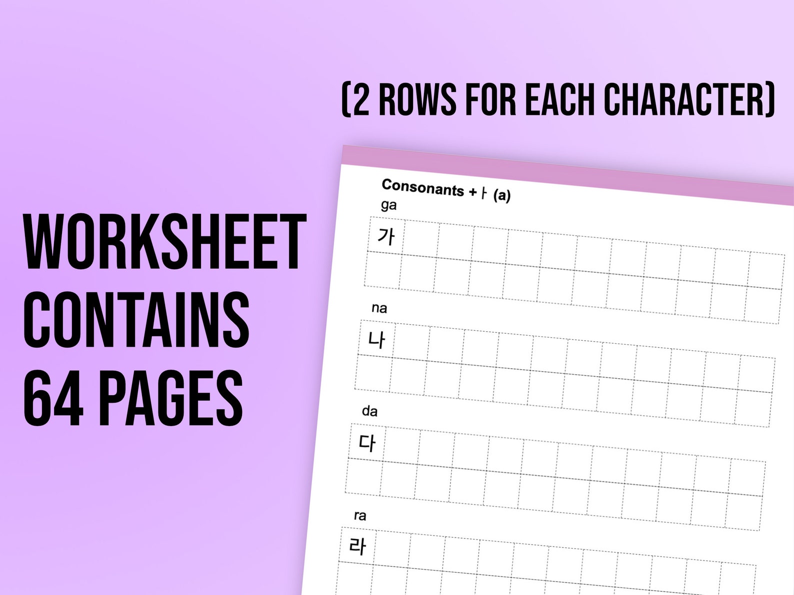 Practice Hangul Workbook, Printable Hangul Worksheets, Learn Korean ...