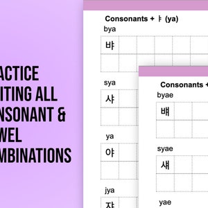 Practice Hangul Workbook, Printable Hangul Worksheets, Learn Korean ...