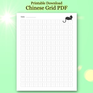 Chinese Grid PDF Printable Learning Chinese Grid Paper - Etsy