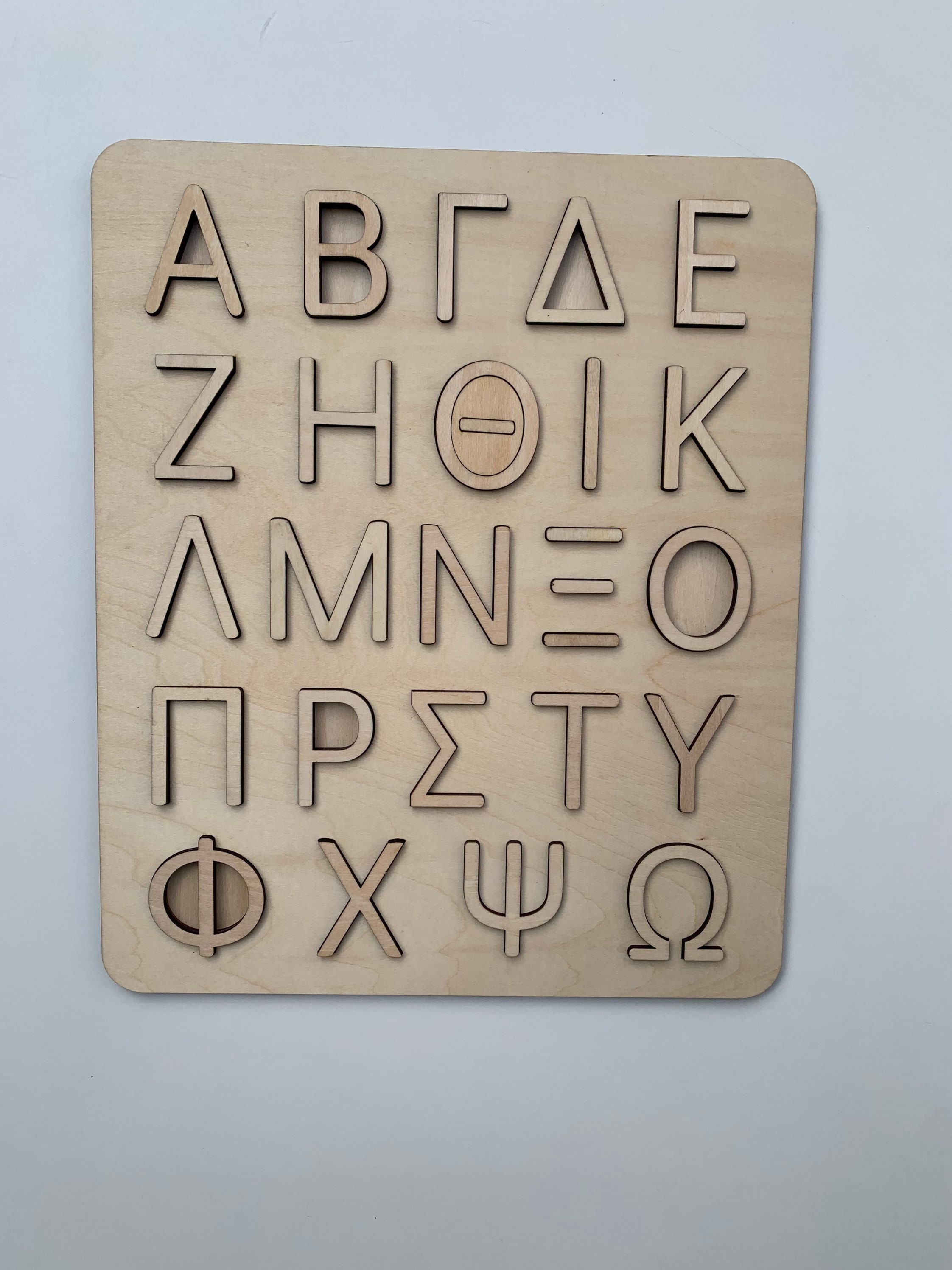 Greek Alphabet Puzzle Upper Case - Etsy Australia