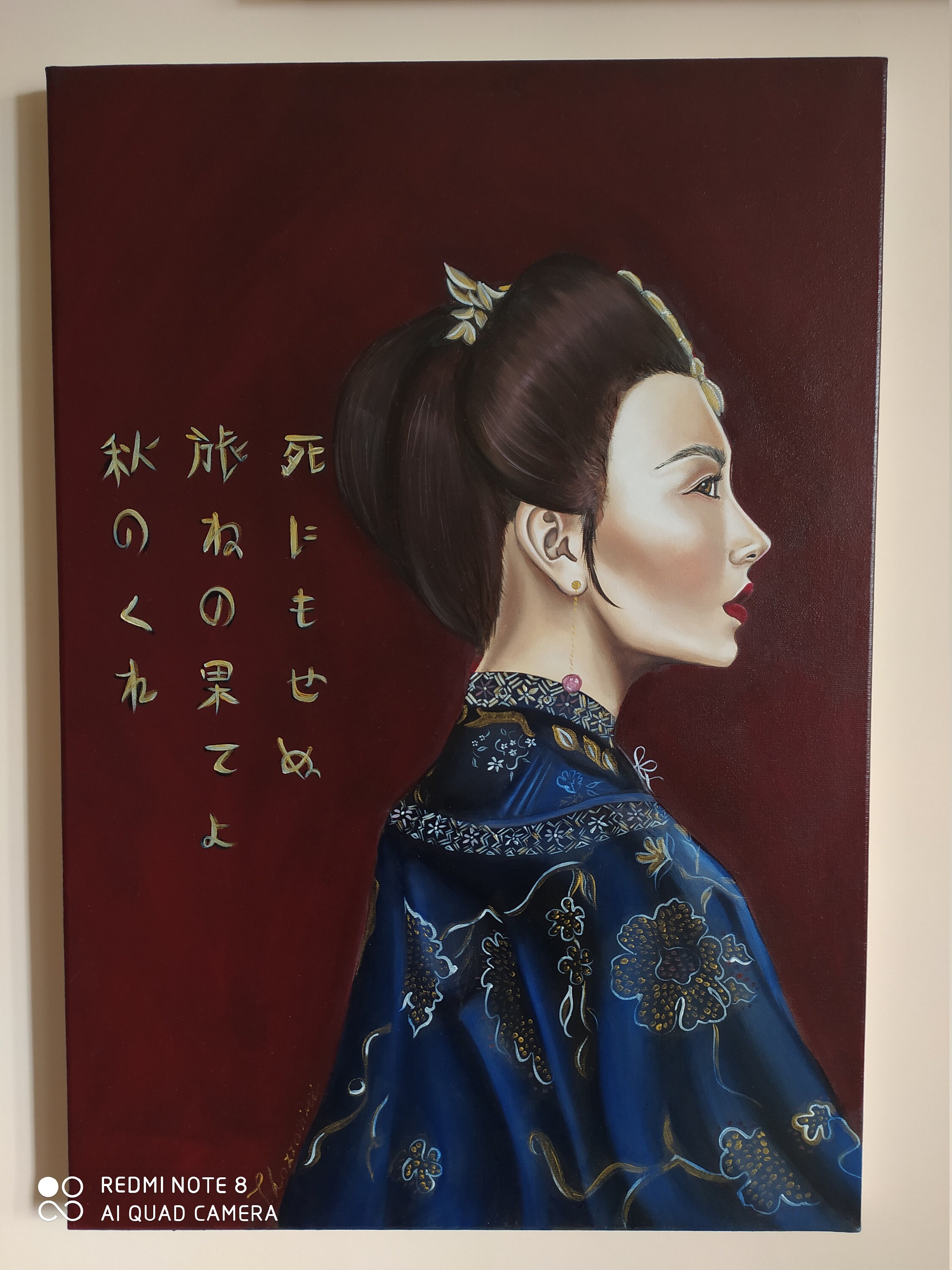 Famous Geisha Painting