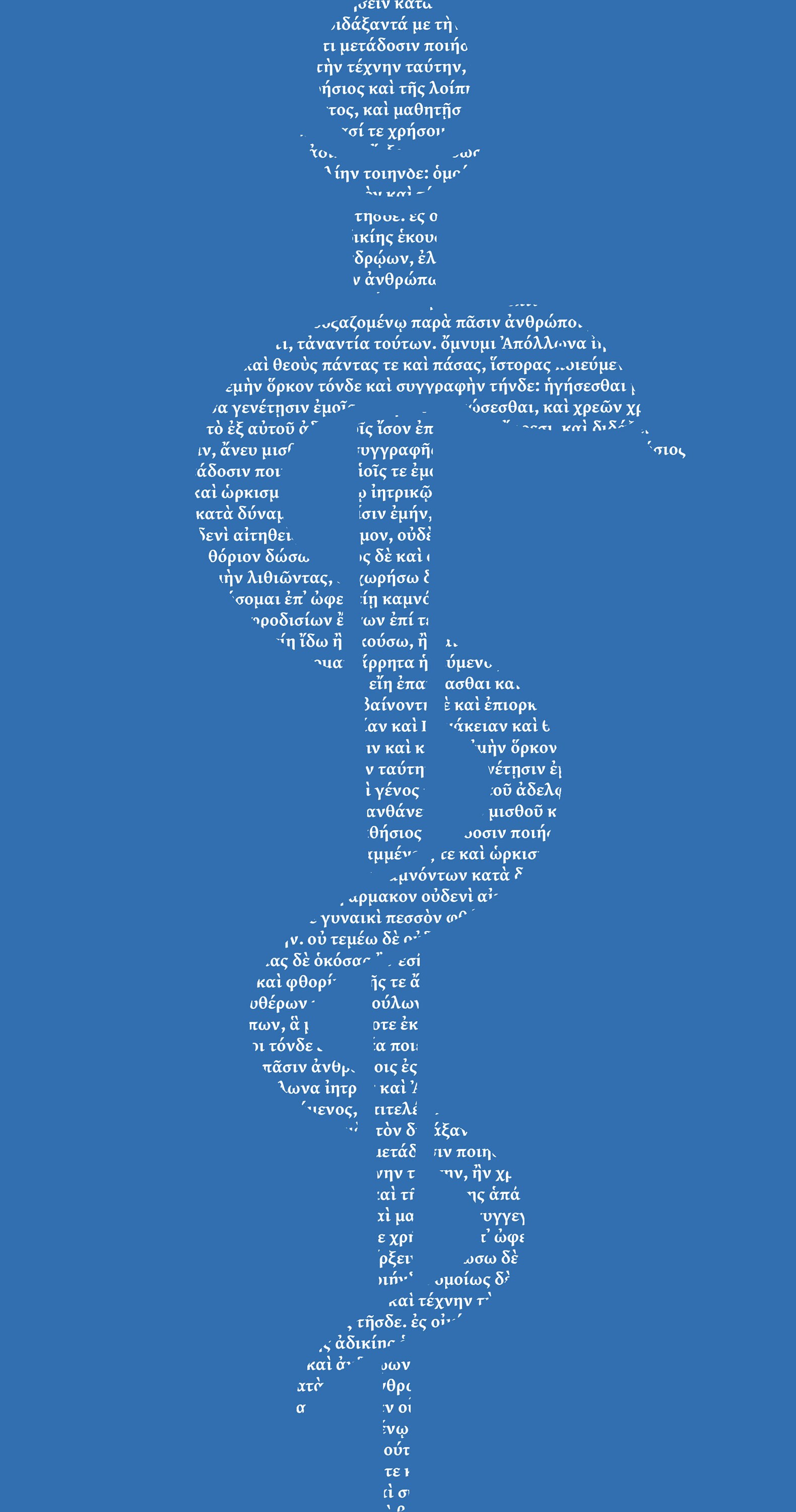 College of Medicine Hippocratic Oath & Rod of Asclepius Long - Etsy