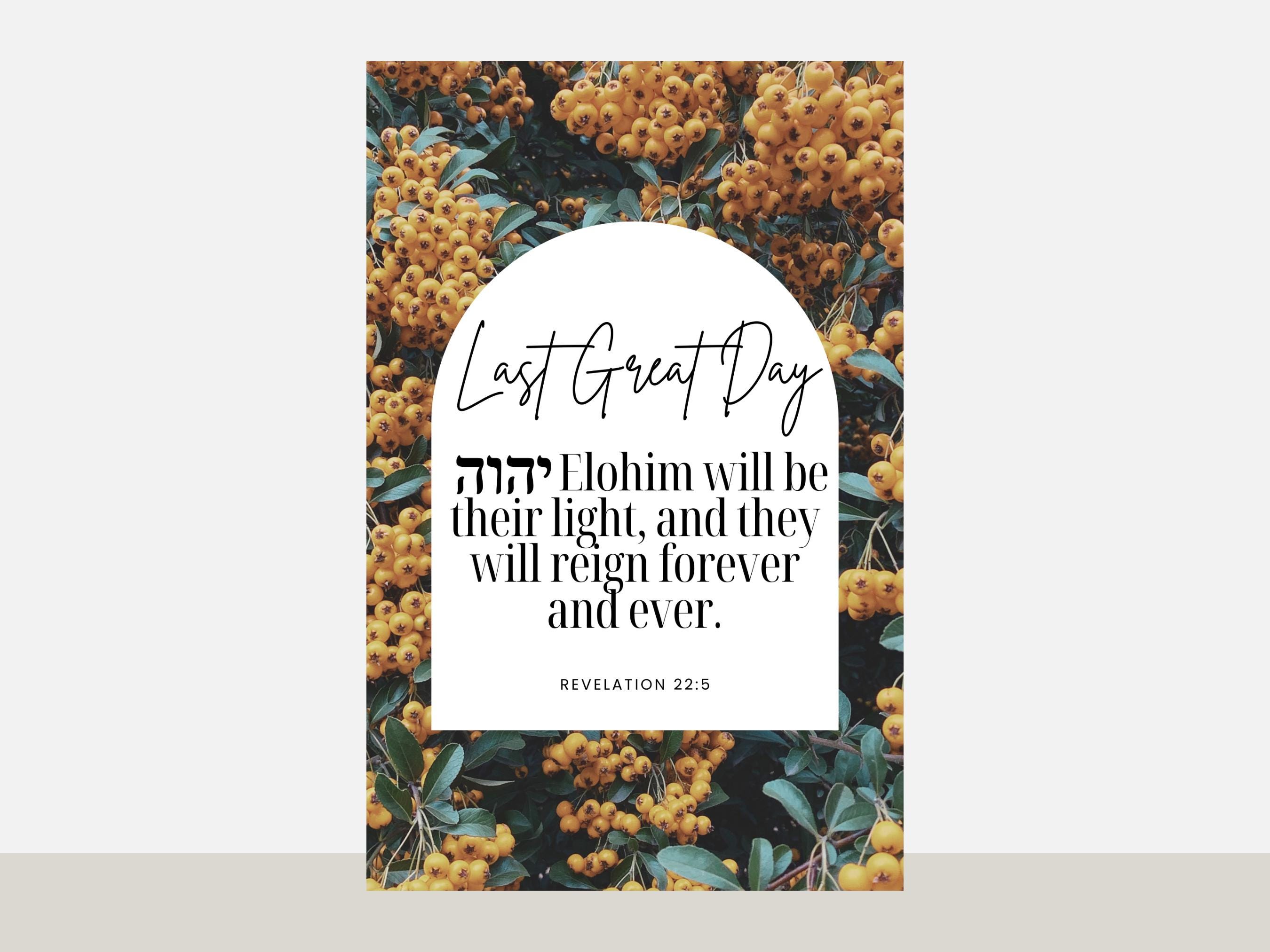 Printable PDF Fall Feast Posters 2024 Feast of Tabernacles Decorations ...