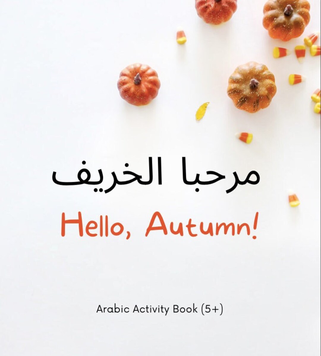 Hello Autumn - Arabic Activity Book - DIGITAL PDF. Children's Book ...