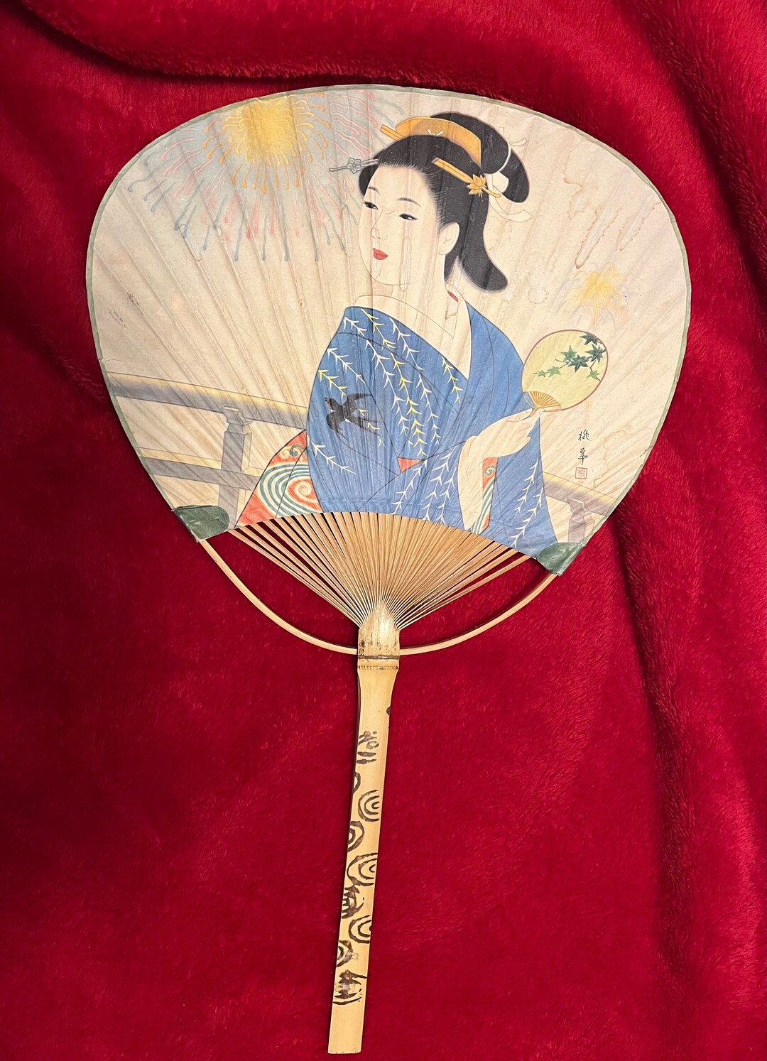 Vintage Japanese Paper Fan - Etsy