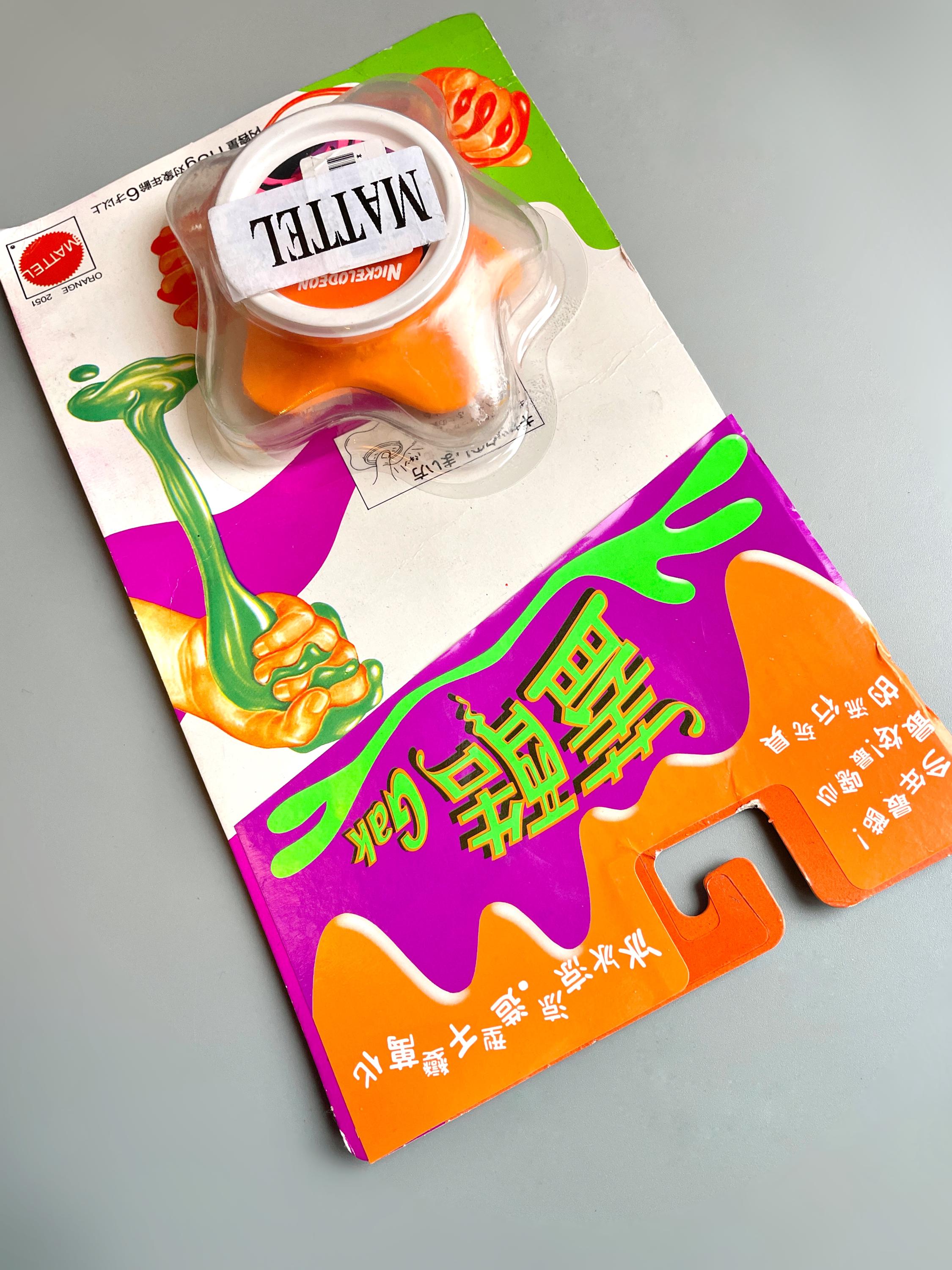 Nickelodeon Slime Toy 90s