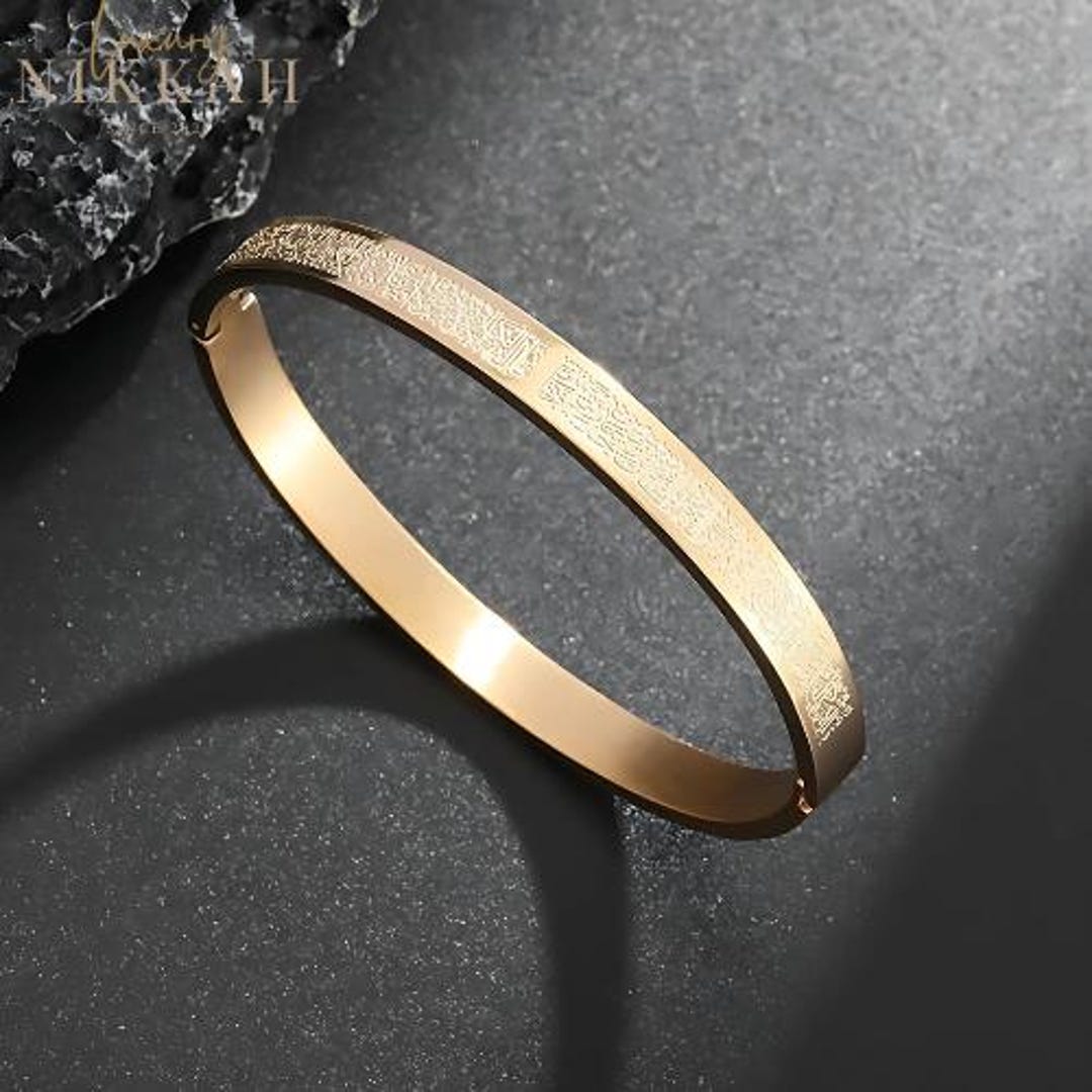 Ayatul Kursi Islamic Bracelet, Arabic Engraved Bracelet, Islamic ...