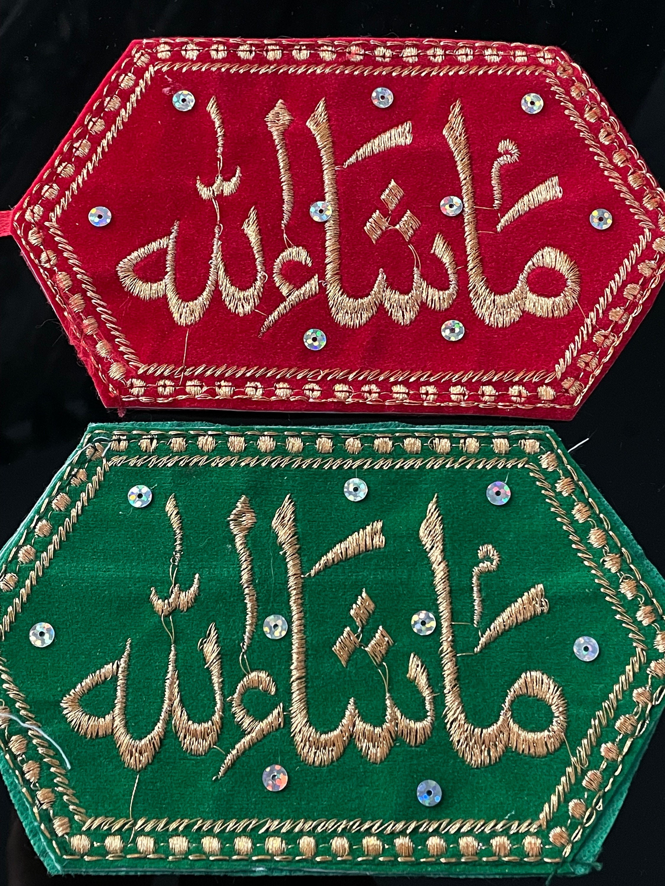 Red and Green Imam Zamin Set , Mashallah, Muslim Wedding, Nikkah ...