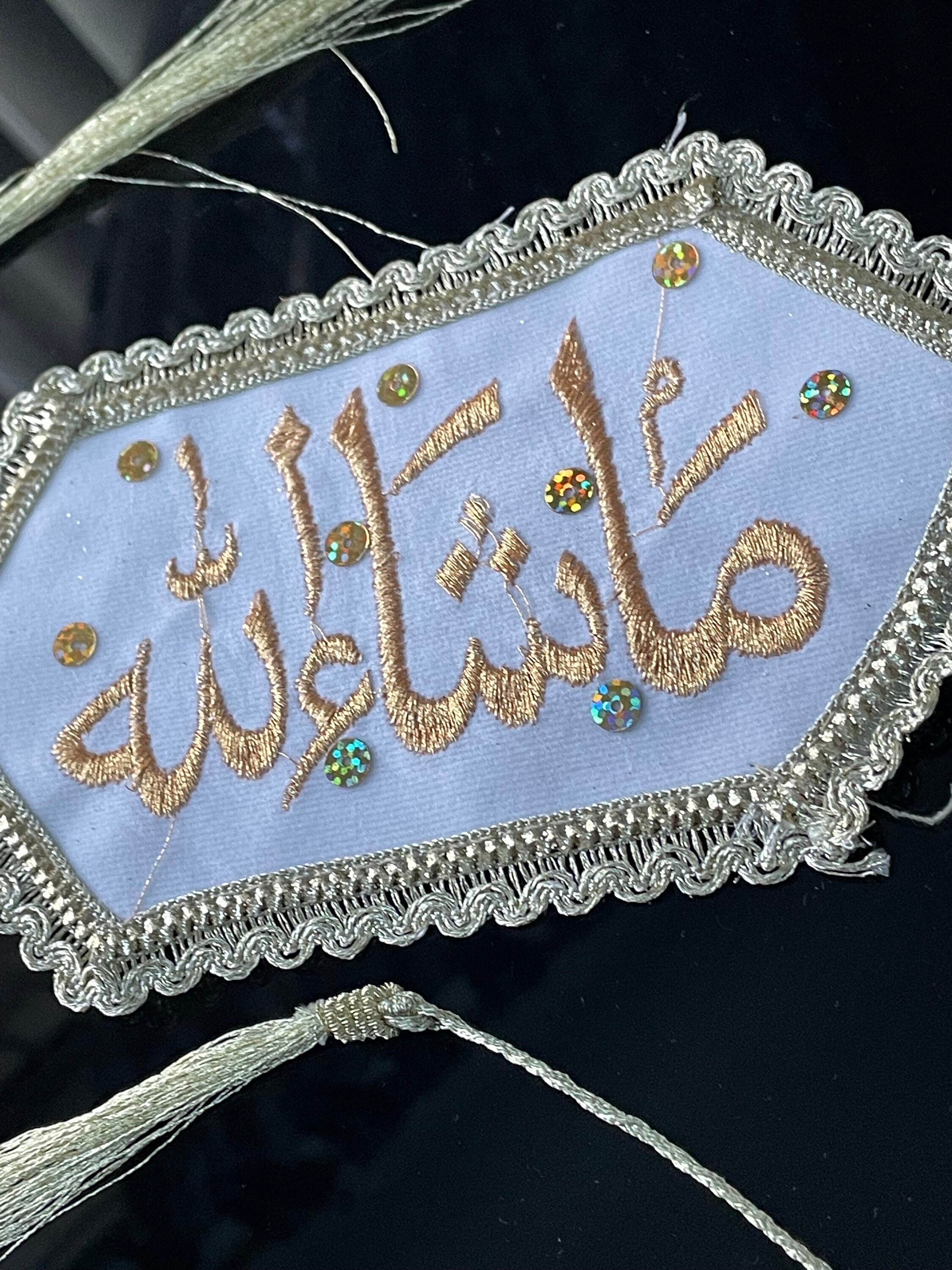 White Imam Zamin Set Mashallah Muslim Wedding Nikkah - Etsy