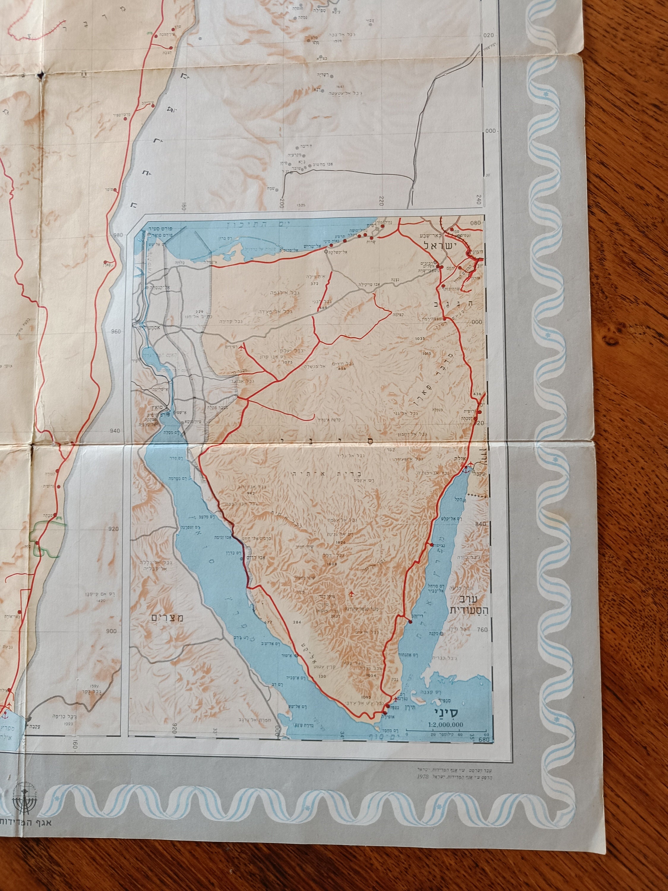 Historic Map of Israel 45 Year-old Map of Israel Printed in - Etsy