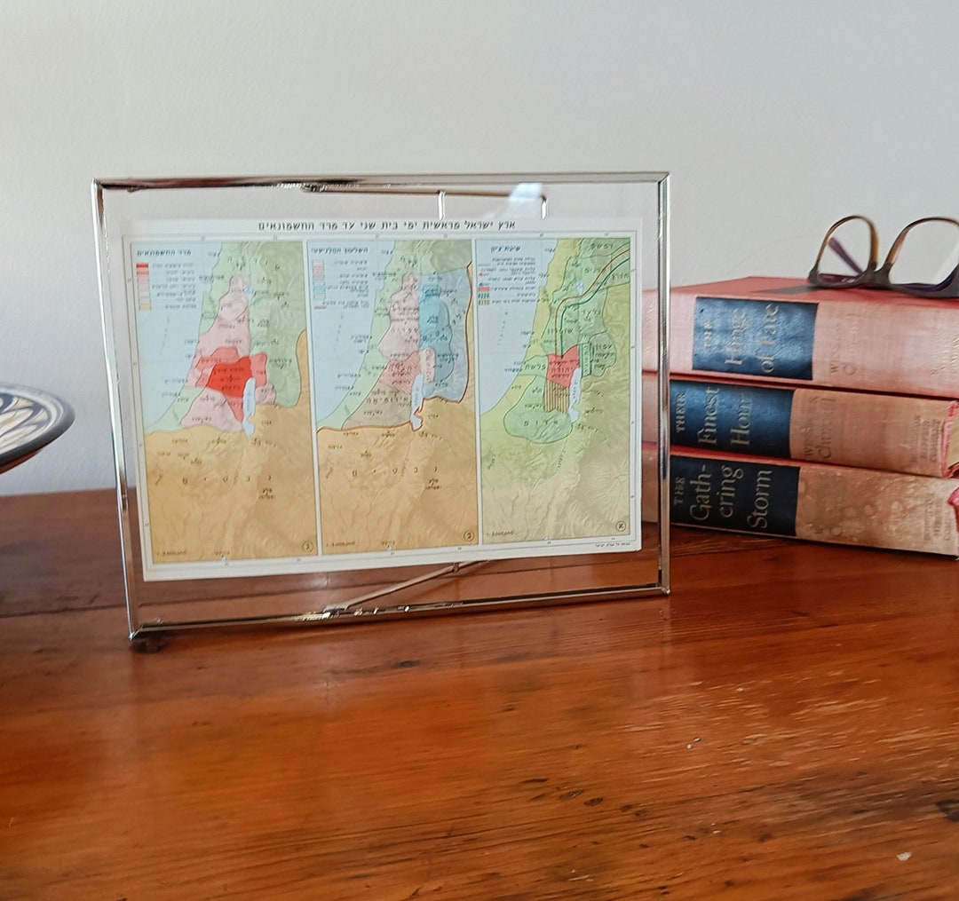 Second Temple Period Through Hasmonean Rebellion Framed Historic Map ...
