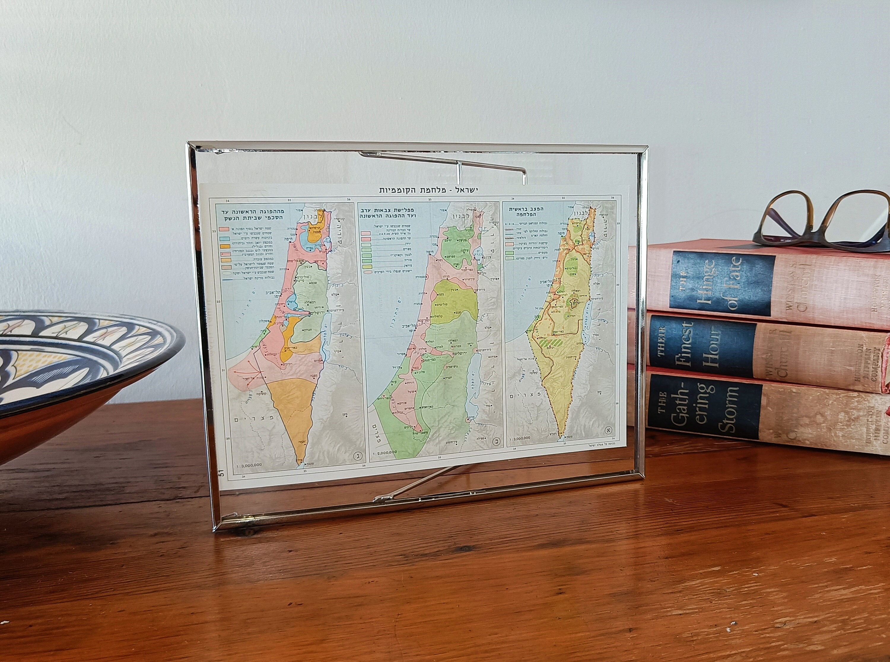 Stages of the Independence War | Framed Historic Map From Israeli Atlas ...