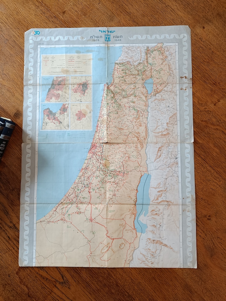 Historic Map of Israel 45 Year-old Map of Israel Printed in - Etsy