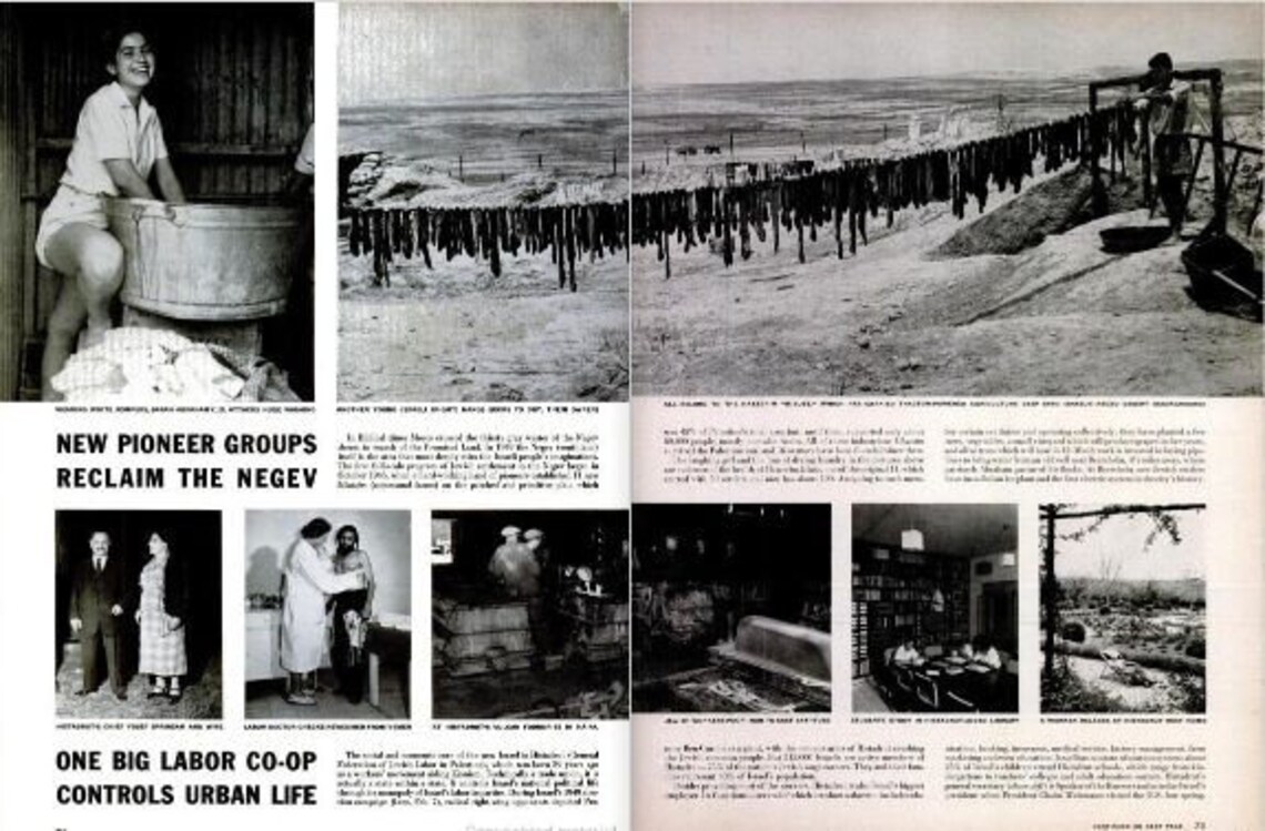 LIFE Magazine July 1949 the New Israel First Year of - Etsy