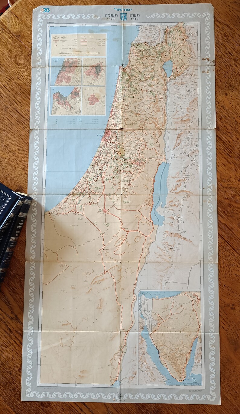 Historic Map of Israel 45 Year-old Map of Israel Printed in Honor of ...