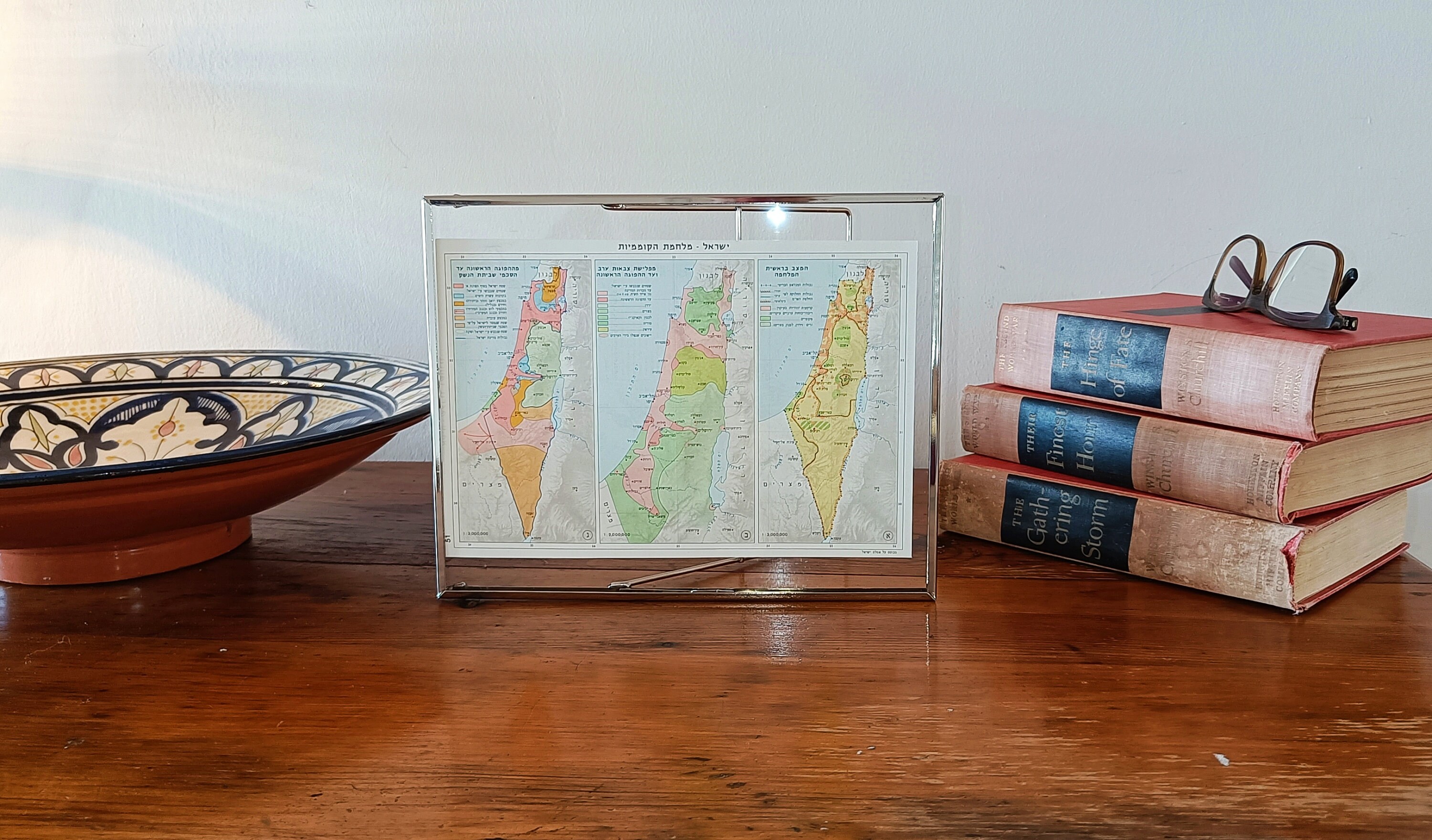 Stages of the Independence War | Framed Historic Map From Israeli Atlas ...