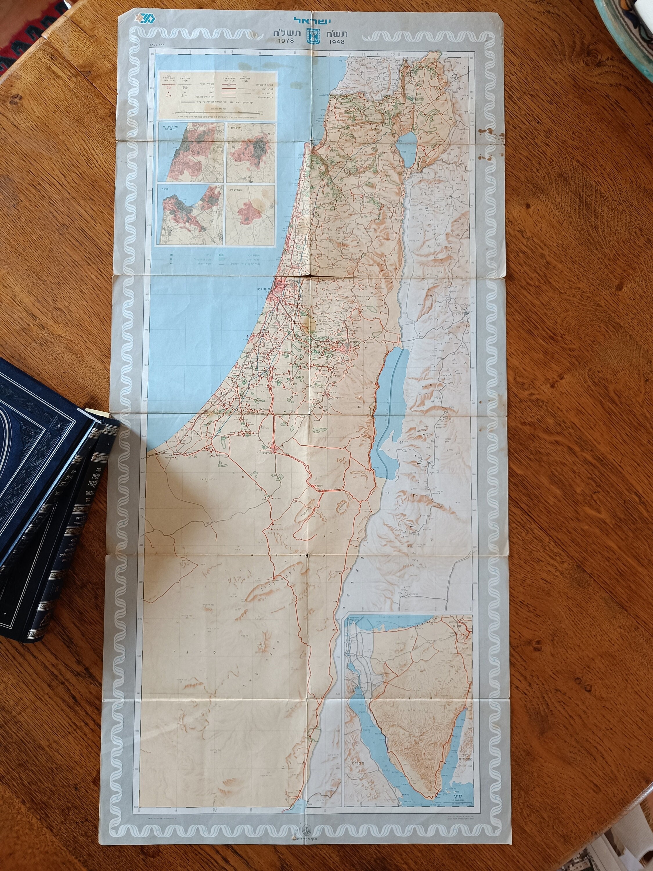 Historic Map of Israel 45 Year-old Map of Israel Printed in - Etsy