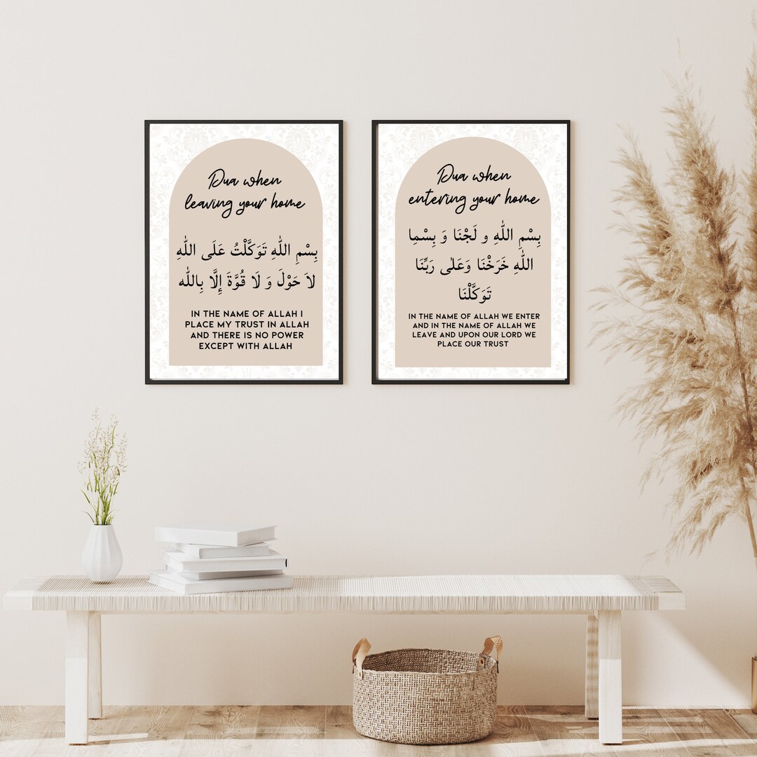 Islamic Wall Art | Arabic Art | Islamic Dua Posters | Muslim Wall Art ...