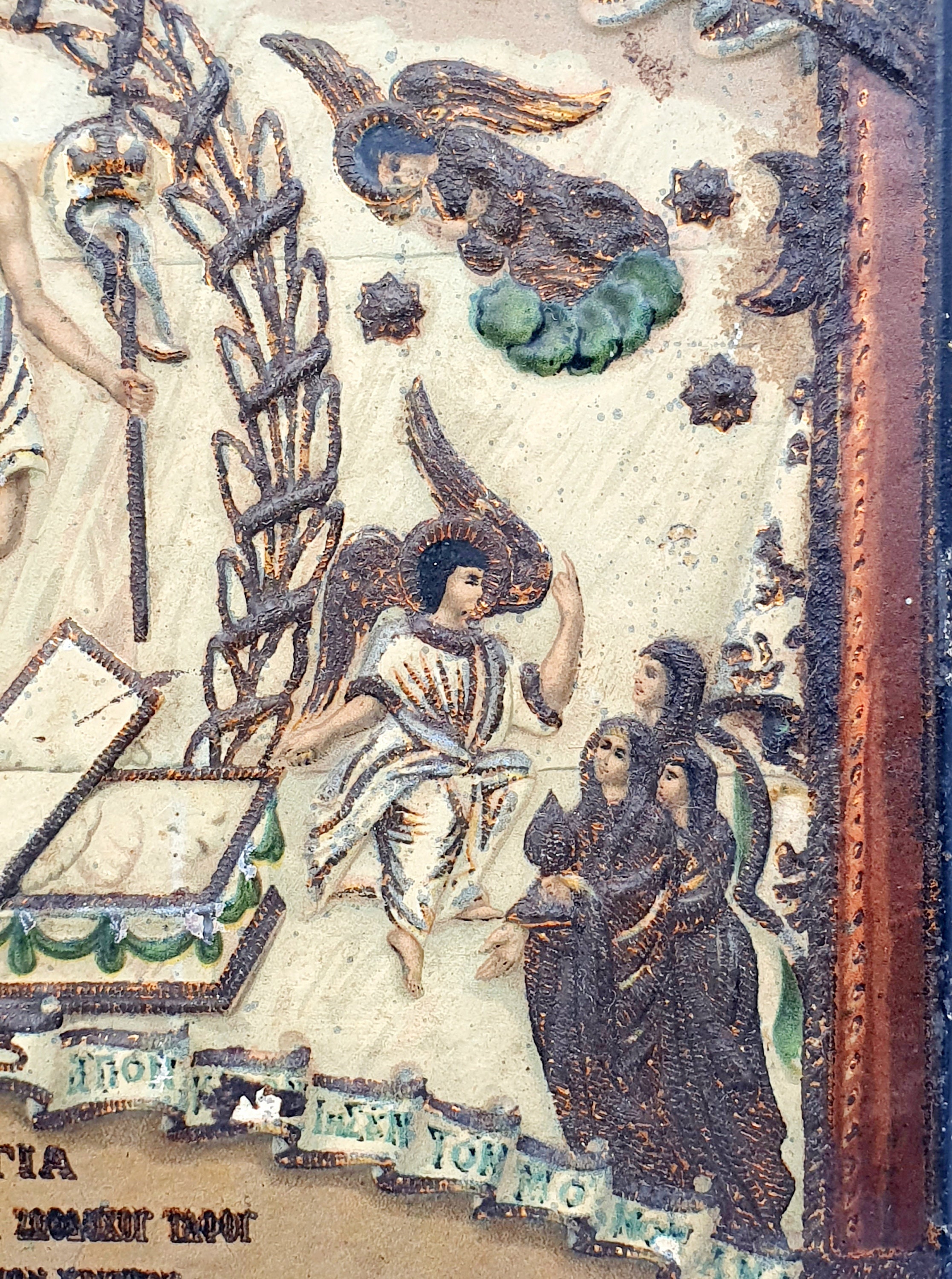 Beautiful Greek Icon Thin Sheet Metal Icon Antique Greek - Etsy