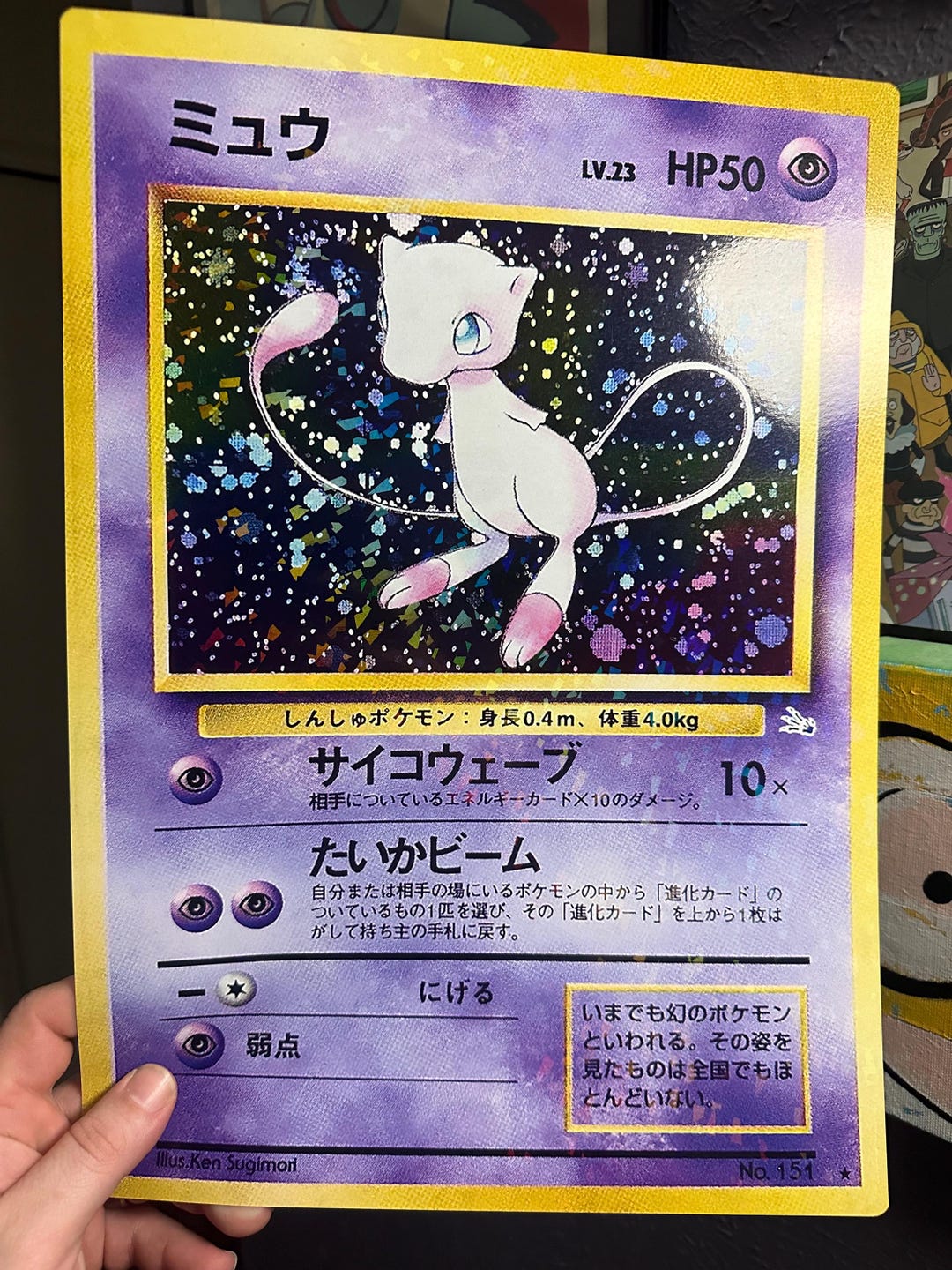 15.2" X 11" Custom Jumbo Pokemon Card Japanese Fossil Mew HOLO - Etsy