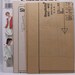 Simplicity 9583, 90s Vest Sewing Pattern, UNCUT and VINTAGE - Etsy