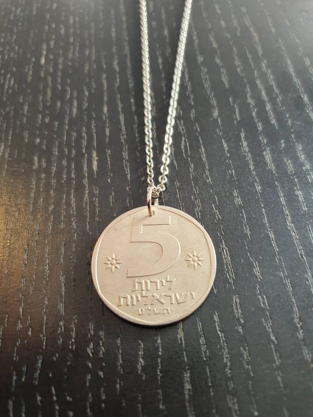 Collier Coin Israël 5 Lira 60 cm Acier Inoxydable Grande Pièce - Etsy ...