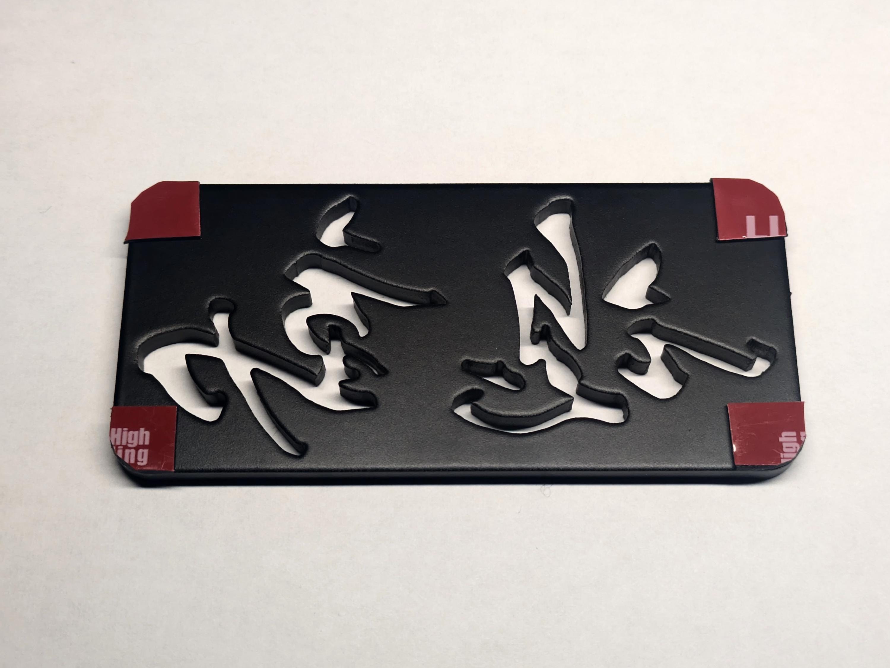 Kodo Design Mazda Emblem: Powder Coated Aluminum Badge - Etsy