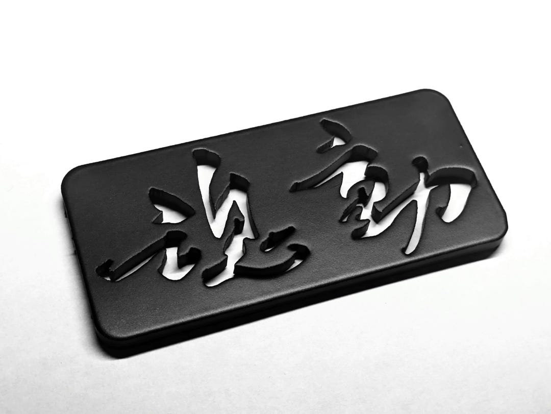 Mazda JDM Aluminum Kodo Badge: Powder Coated Car Emblem - Etsy