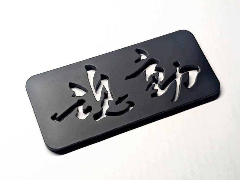 Kodo Design Mazda Emblem: Powder Coated Aluminum Badge - Etsy