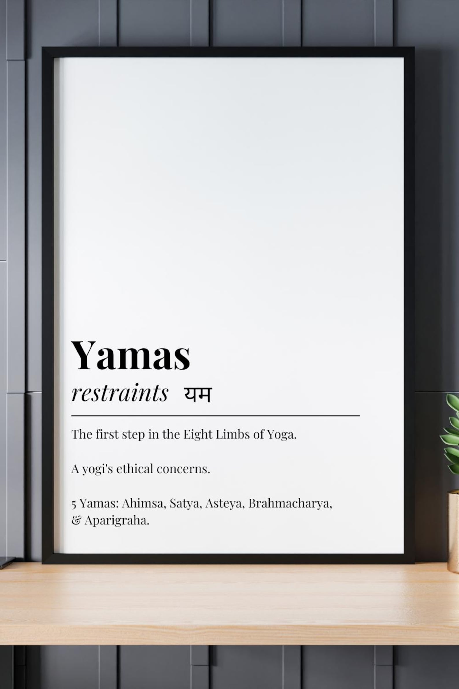 Yamas Digital Art | Yoga Artwork Instant Download | 8 Limbs of Yoga ...