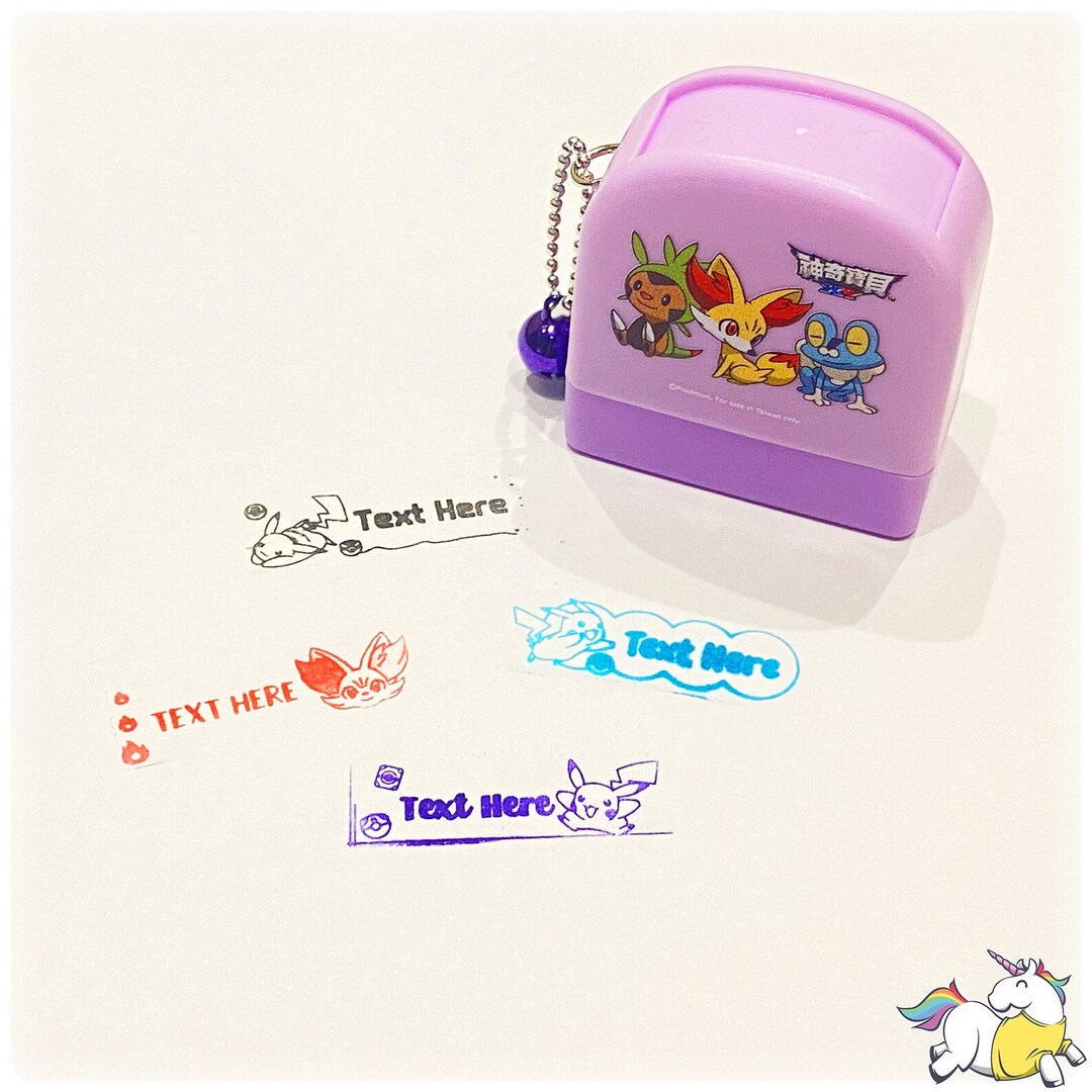 Name Stamp, Cute Name Stamp, Kids Name Stamp, Custom Name Stamp ...