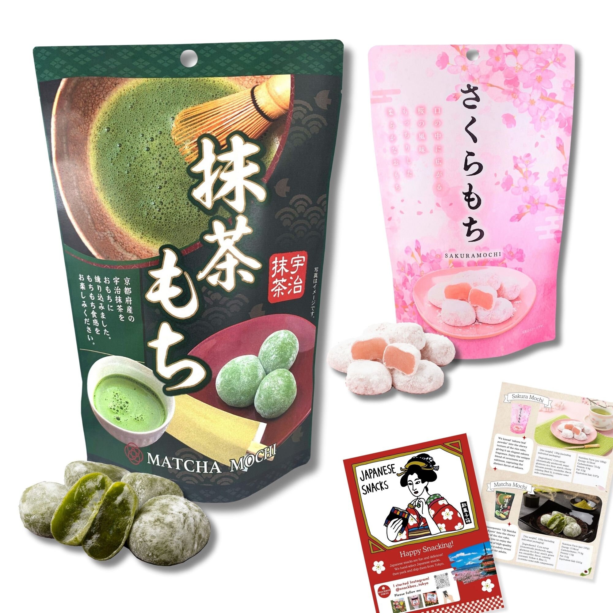 Japanese Mochi Set 130g Premium Traditional Japanese Rice Cakes Wagashi ...