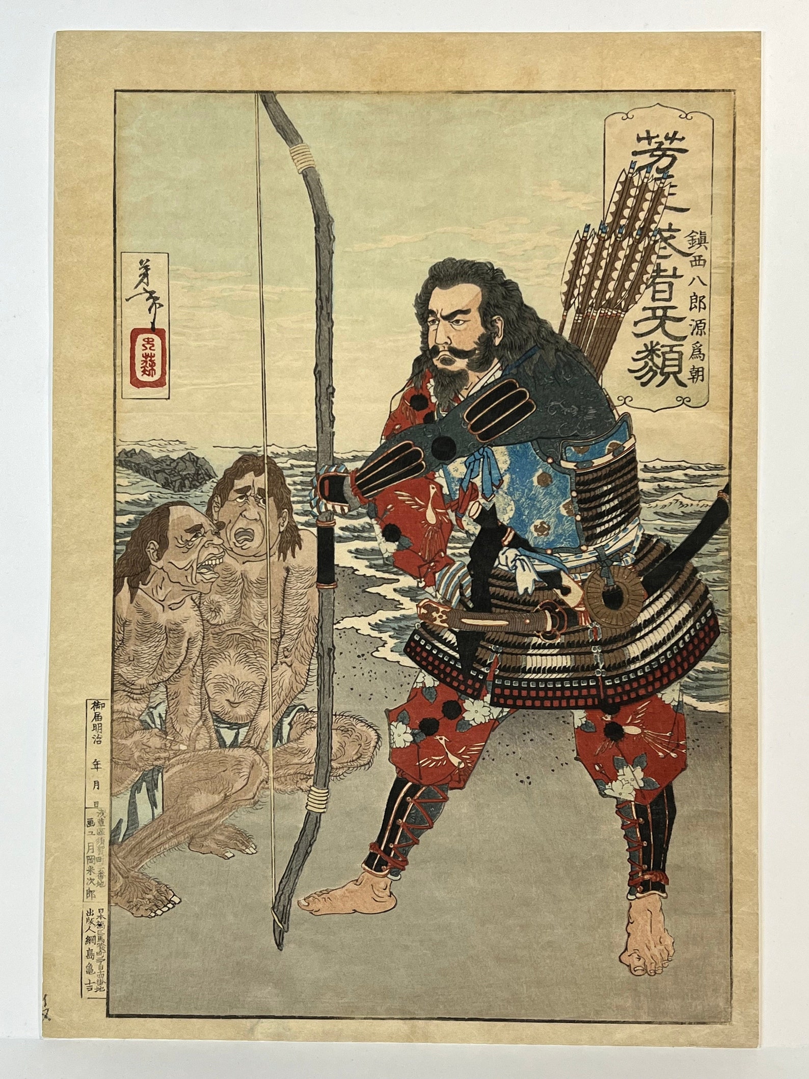 Yoshitoshi Giclee Woodblock Print Hachiro courageous Warriors Series ...