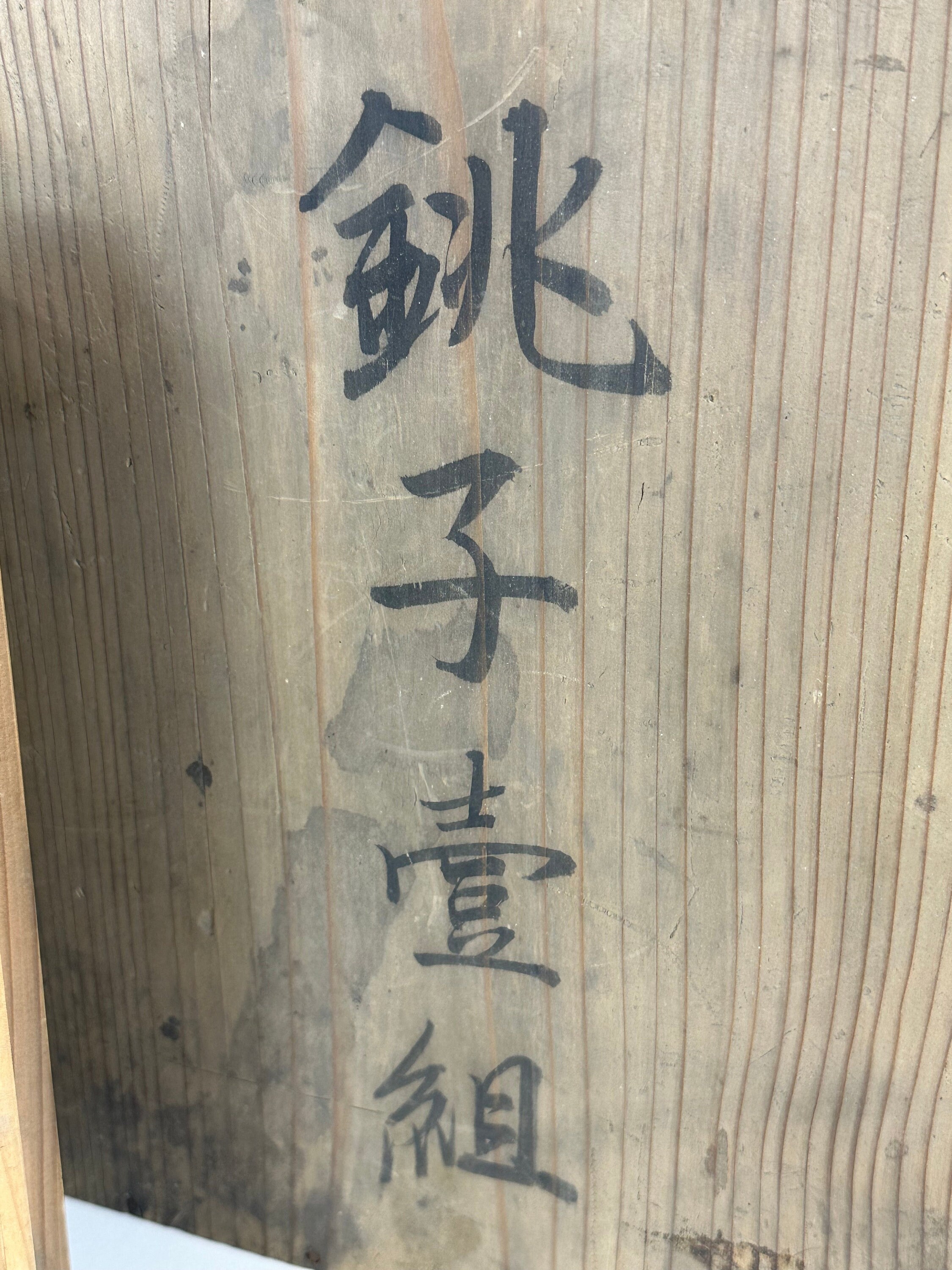 Antique Japanese Choshi Cast Iron Sake Warmer Enamel Inside Ume 9l - Etsy